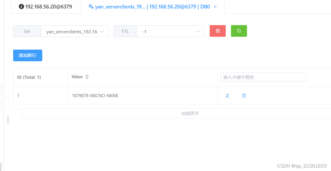 分布式websocket即时通信(IM)系统构建指南【第七期】_websocket im 设计方案-CSDN博客