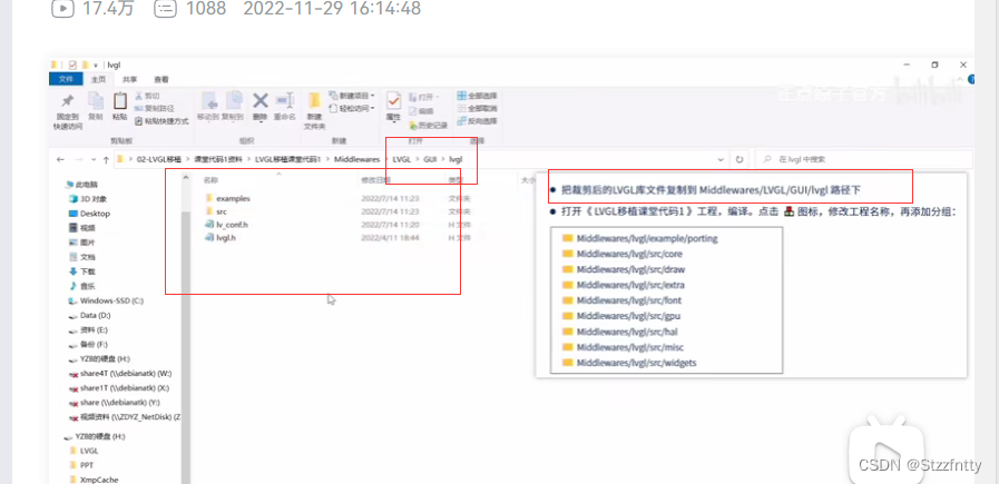 笔记：正点原子LVGLv8.2移植stm32_正点原子 lvgl版本-CSDN博客
