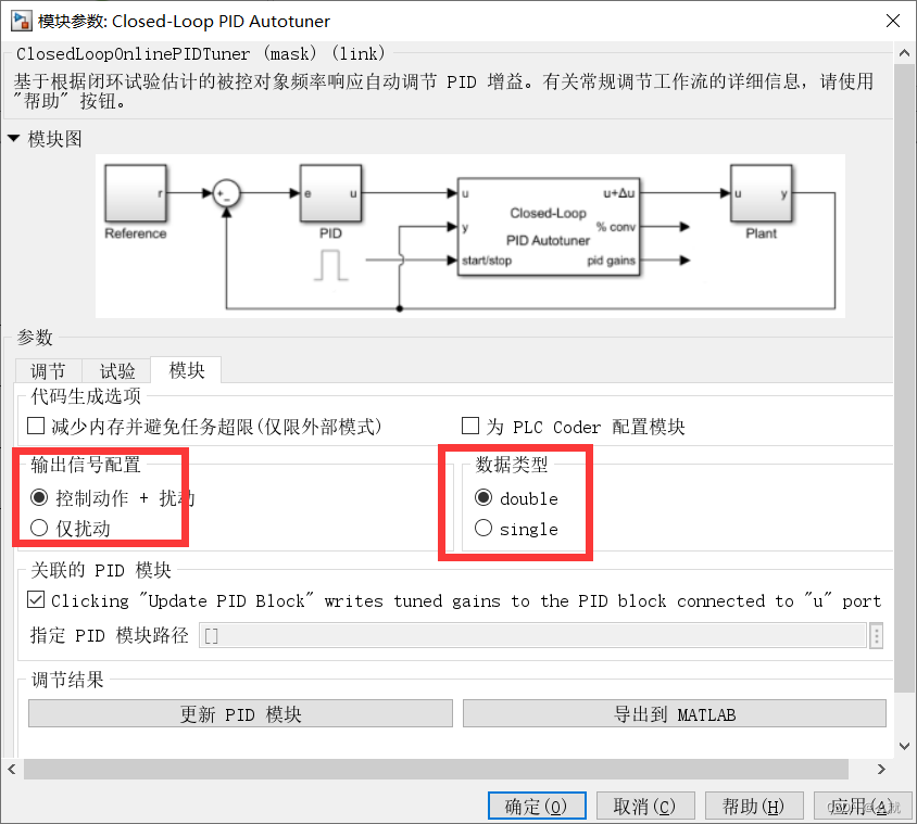 自动调节PI参数-BLDC电机_bldc电机pi调节参数-CSDN博客