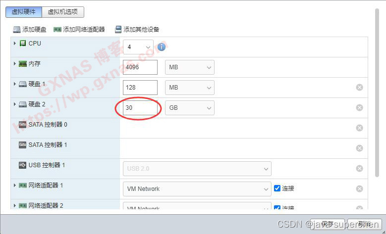黑群晖DSM7.11系统的硬盘扩容教程_黑群晖修改硬盘数量-CSDN博客
