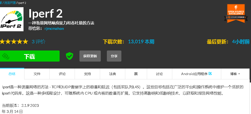 Iperf 2/3的区别差异-附图——2；[2024.3]_iper2-CSDN博客