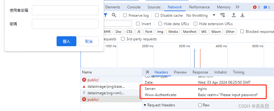 Nginx漏洞之未授权访问和源码泄漏漏洞处理nginx 检测到目标网站源代码泄露 Csdn博客