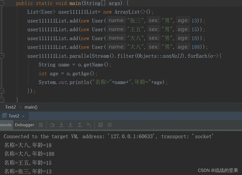 list中parallelStream流慎用_list.parallelstream-CSDN博客