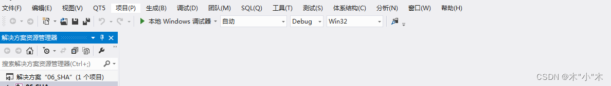 Openssl入门第二课 引用openssl Lib搭建sha256做计算openssl Sha256 Csdn博客