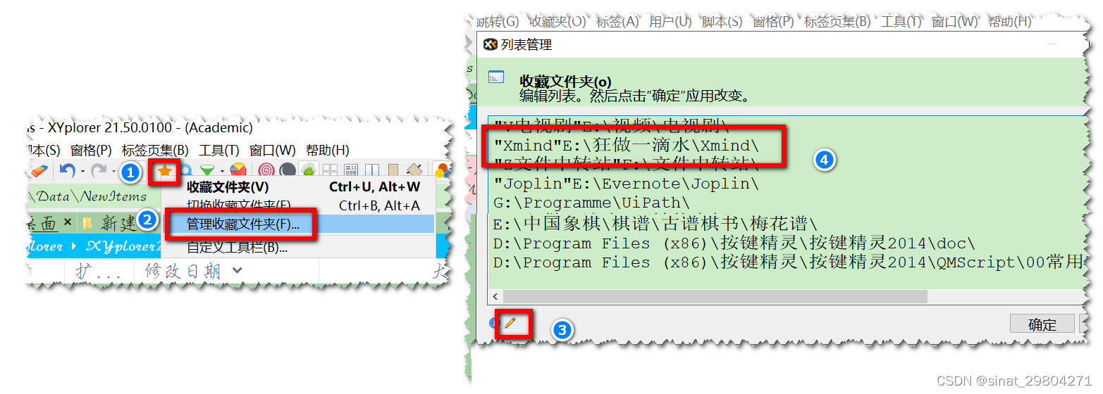 关于Xyplorer-CSDN博客