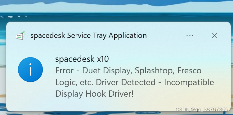spacedesk Service Error——连接失败_spacedesk进不去-CSDN博客