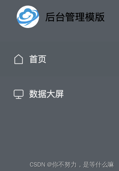 Vue3动态渲染element Plus带图标的菜单项element Plus怎么渲染menu图标 Csdn博客 1580