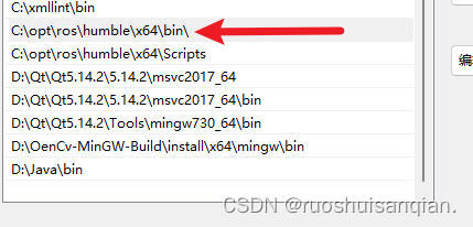 Windows+ROS2+PyCharm以及C++QT5的环境配置以及例程_choco ros-humble-desktop-CSDN博客