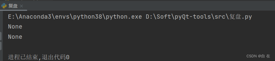 python 读取word 属性信息 格式信息_python docx读取段属性-CSDN博客