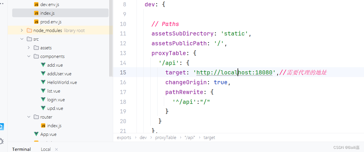 Java Spring Cloud项目 打包部署到云服务器 Springcloud打包部署上线 Csdn博客