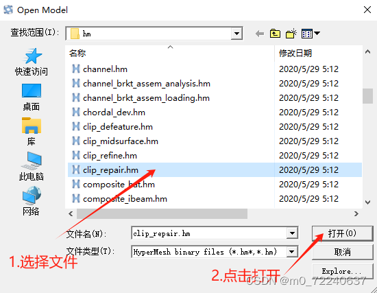 HM-2100分析的教程-CSDN博客