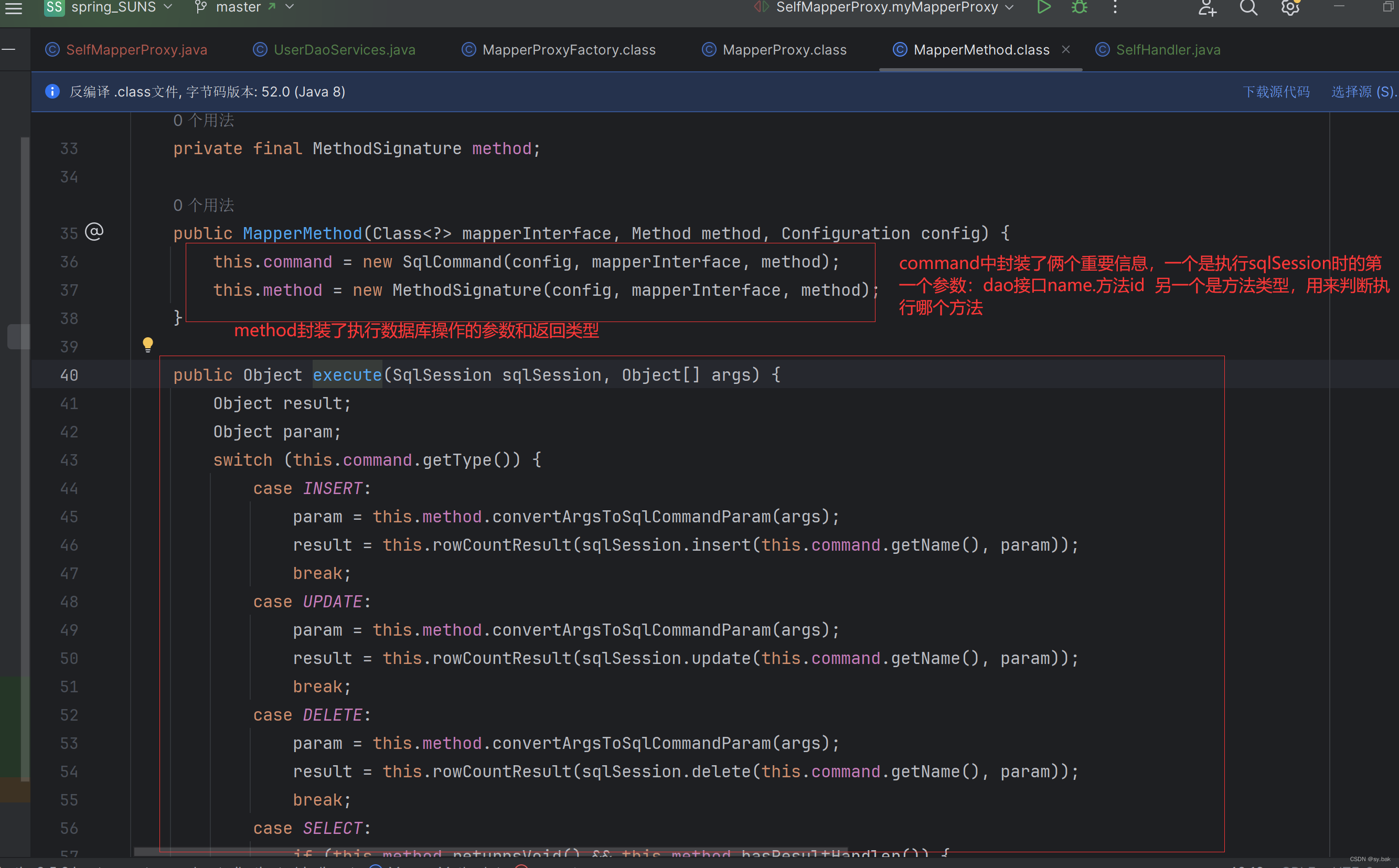 Mybatis源码分析01 通过代理确定mapper接口实现类过程java 根据mybatis代理类 获取接口类型 Csdn博客