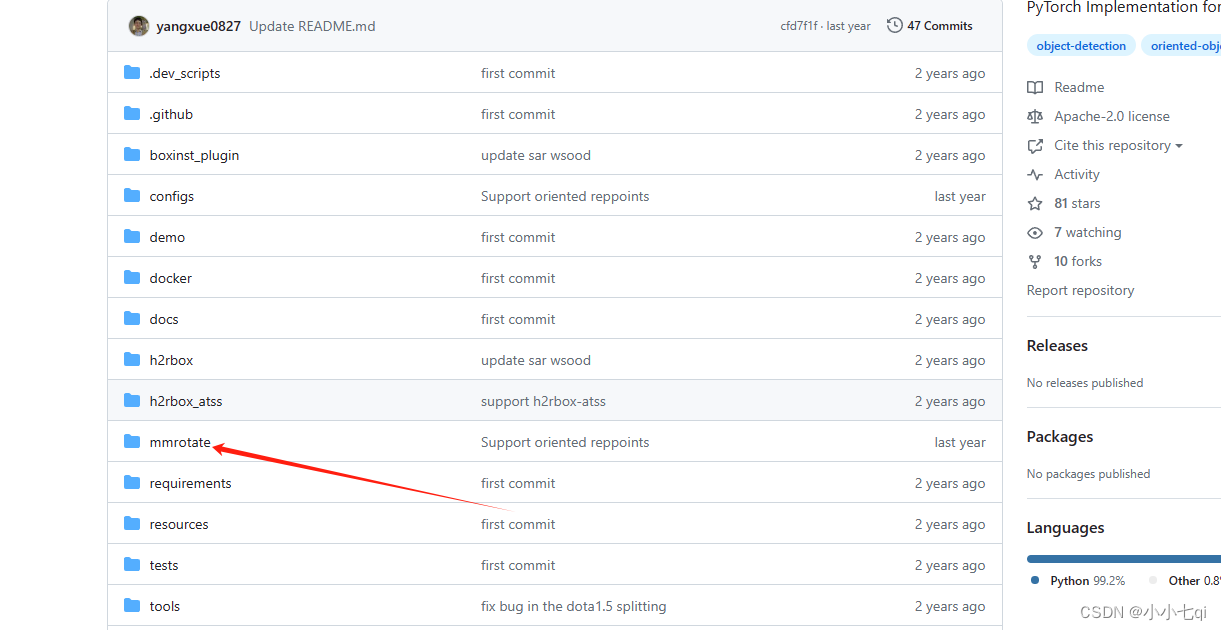 【OpenMMLab】有向目标检测项目（MMRotate）运行步骤_旋转框目标检测mmrotate环境配置-CSDN博客