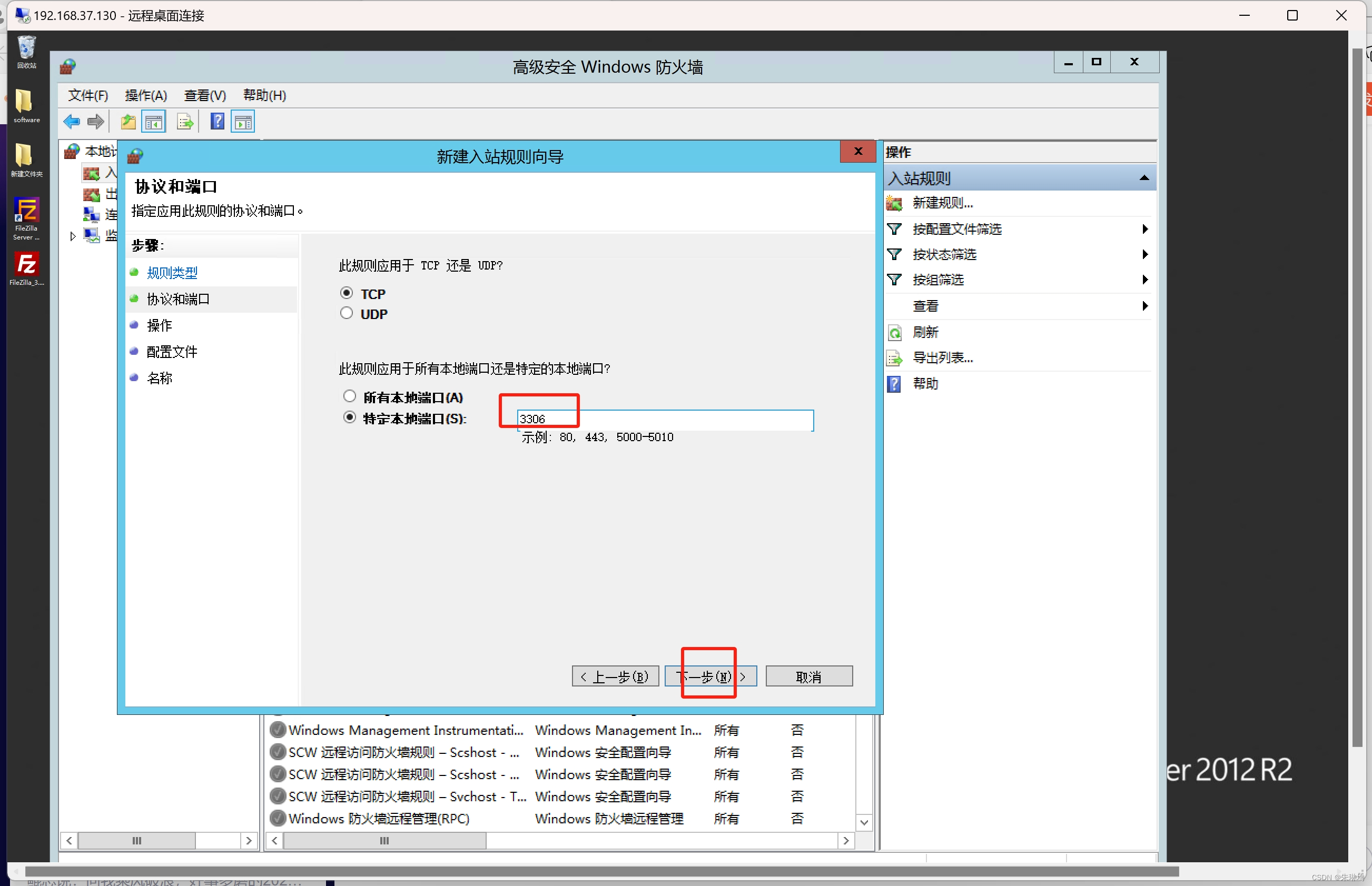 远程向日葵的下载使用$MyAQL下载及网络配置思维导图-CSDN博客