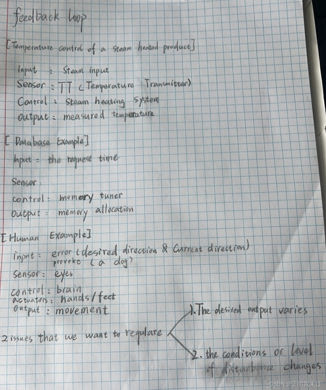 Feedback Loop是什么，通俗讲-CSDN博客