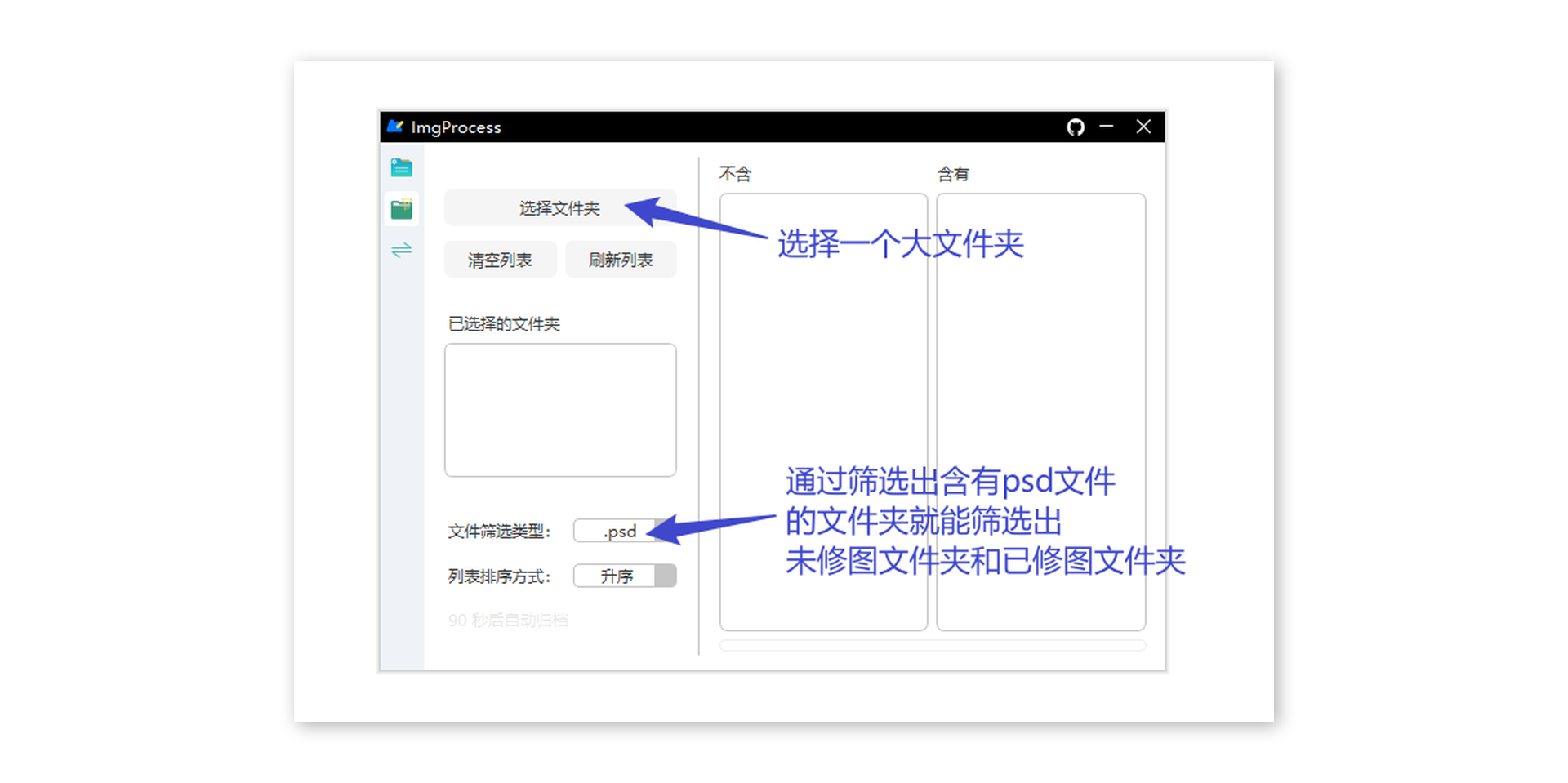 GitHub - lemon-o/ImgProcess: 一个模块化修图辅助工具