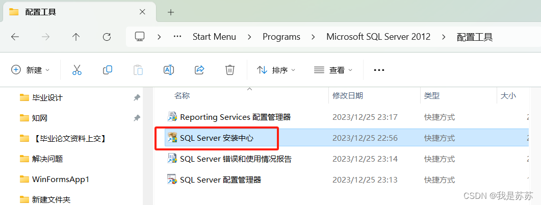 已解决：sql Server 评估期已过sql Server 评估期已过。 Csdn博客 