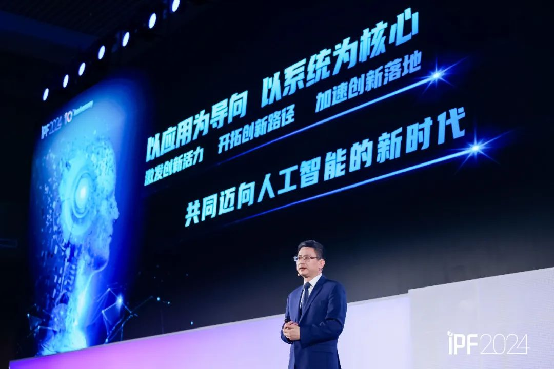 元脑企智EPAI：浪潮信息送给大模型应用元年的礼物-CSDN博客