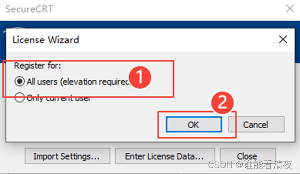 SecureCRT安装步骤-CSDN博客