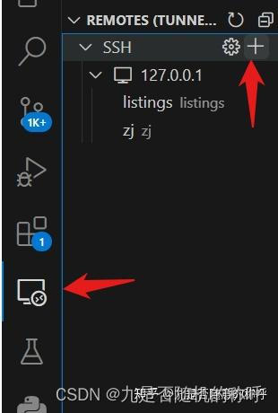 让Visual_studio_code使用SSH连接虚拟机Ubuntu开发和debug_c++_visual studio code ssh-CSDN博客