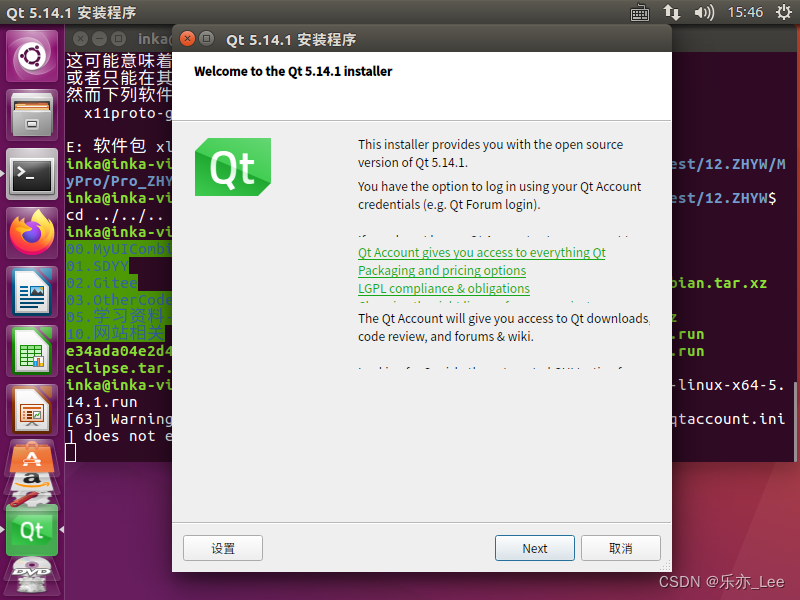 Ubuntu下安装QT，创建并编译工程 ＜全网最全教程＞_ubuntu qt-CSDN博客