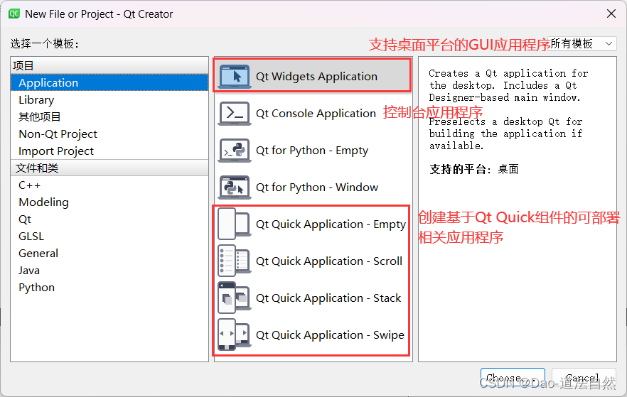 QT Creator 工具介绍与使用_qt creator 使用-CSDN博客