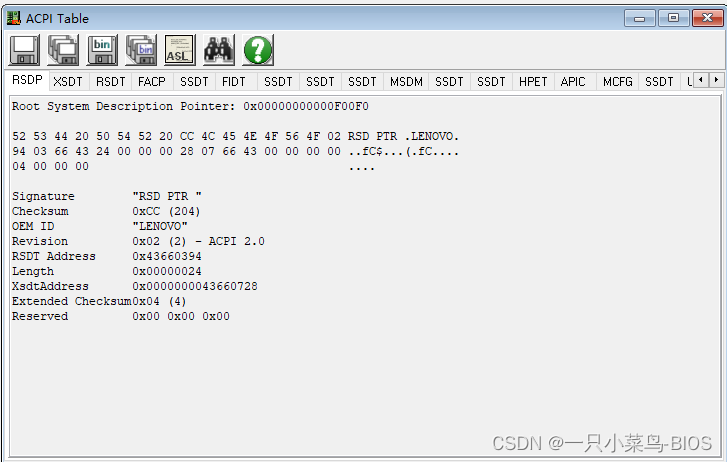 ACPI 系统表详细介绍_acpi表-CSDN博客