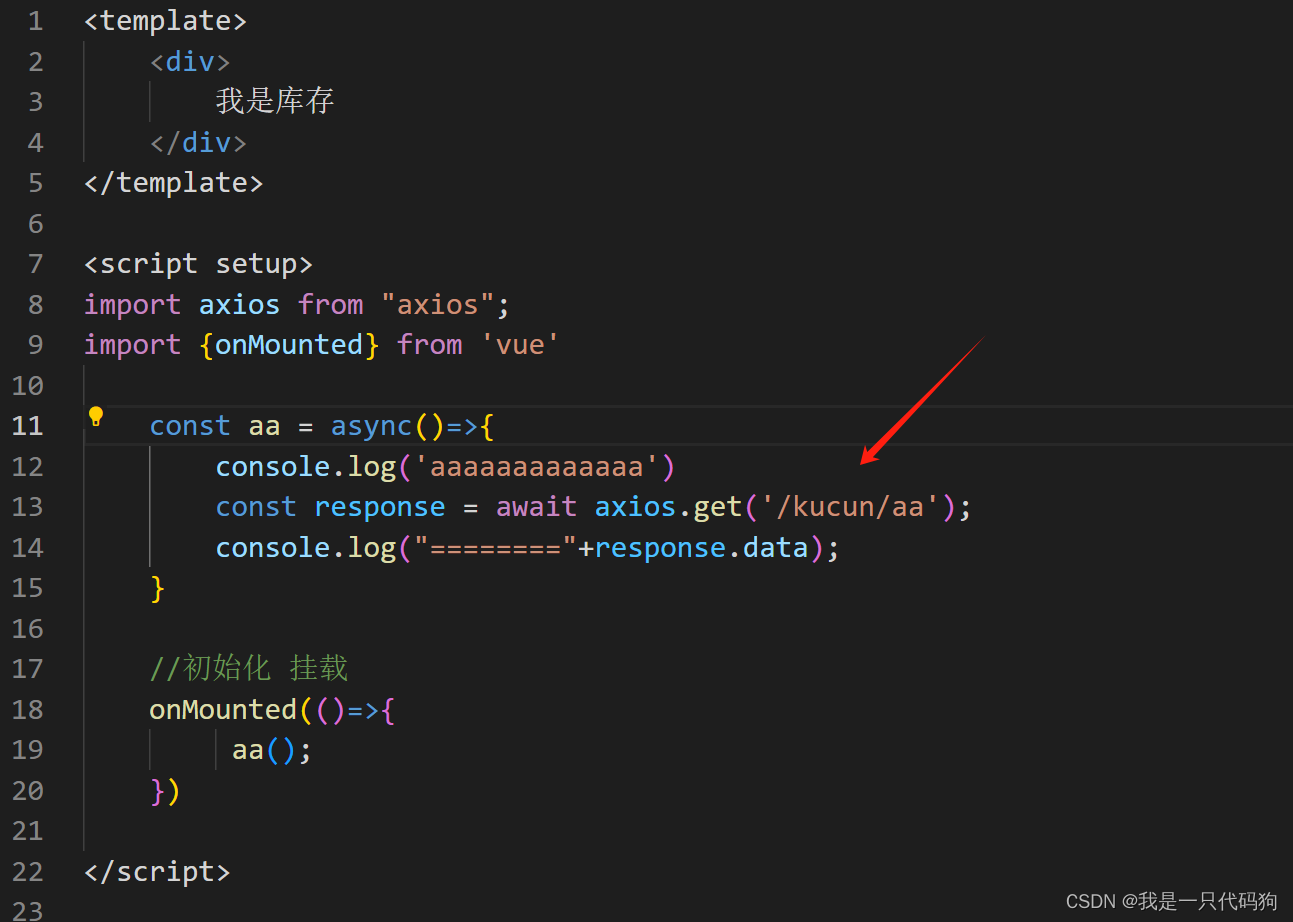 Vue3解决跨域vue3 网络地址跨域配置 Csdn博客 0044