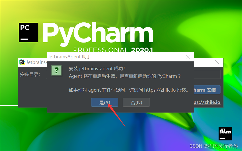 保姆教程|pycharm最新安装使用教程_pycharm jetbrains-agent-CSDN博客