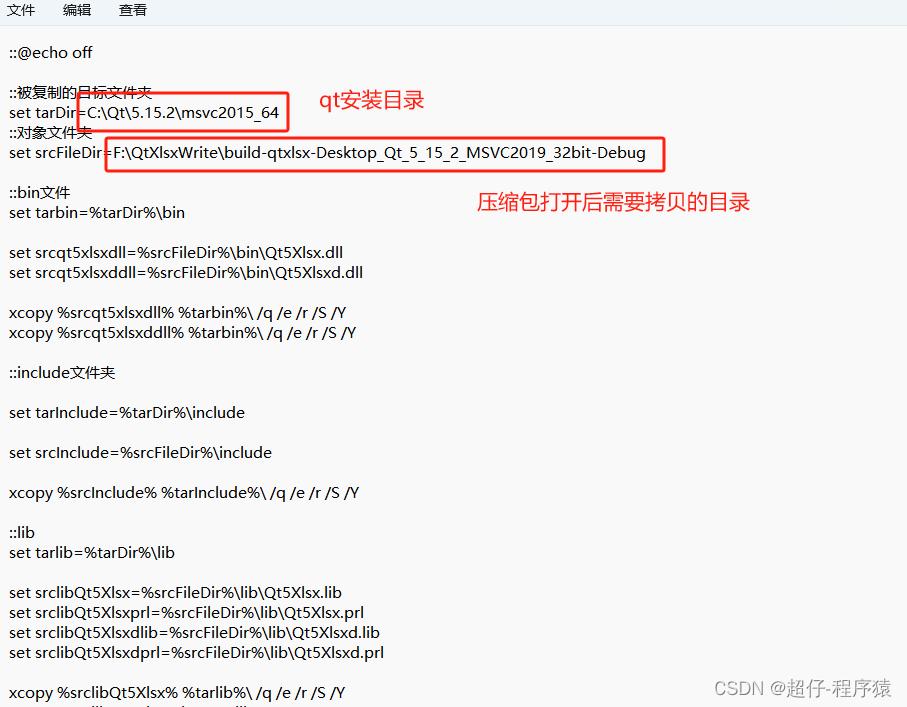 Qt5下Qxlsx模块安装及使用_qxlsx下载-CSDN博客