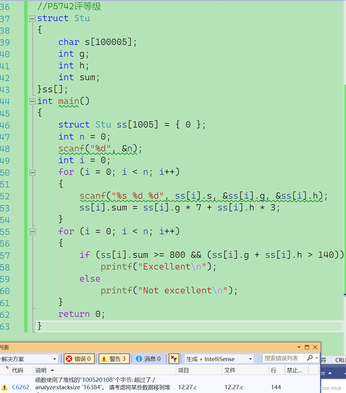 P5742 【深基7.例11】评等级-CSDN博客