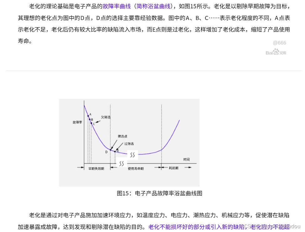 Verify与Validate的区别_validate verify-CSDN博客