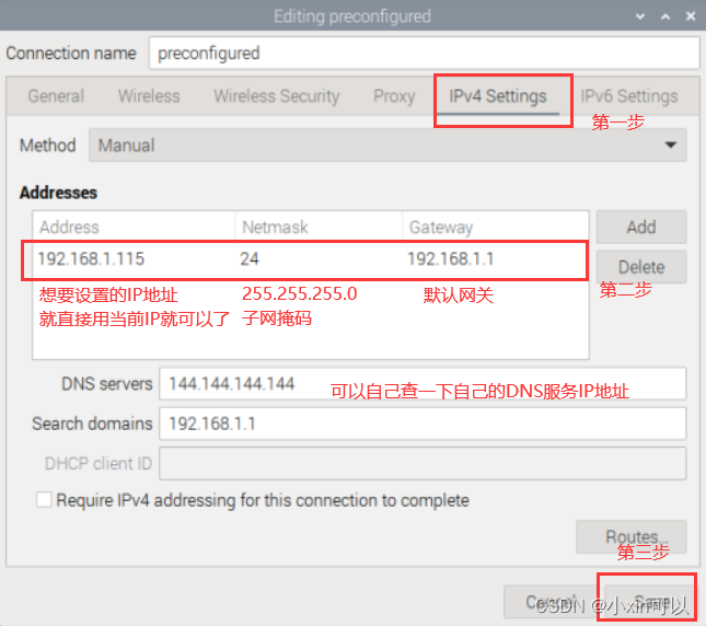 树莓派4B格式化SD卡+烧录系统+开启VNC_树莓派sd卡怎么格式化-CSDN博客