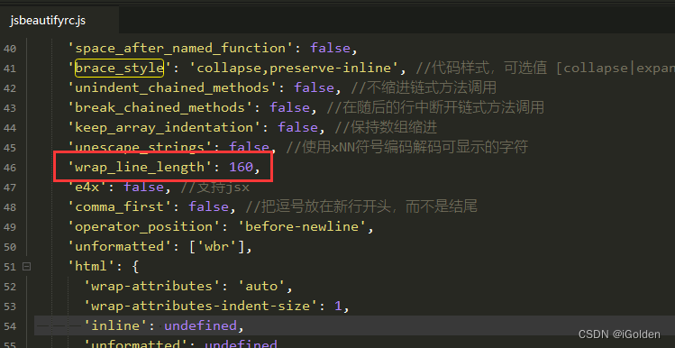 HBuilderX配置自动格式化，统一代码规范_hbuilder x使用项目的.eslintrc.js文件进行格式化-CSDN博客
