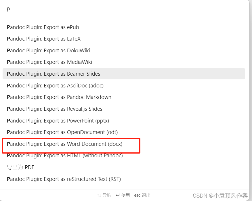 obsidian的强大插件pandoc——实现将markdown转成嵌入图片的word可编辑文件-CSDN博客