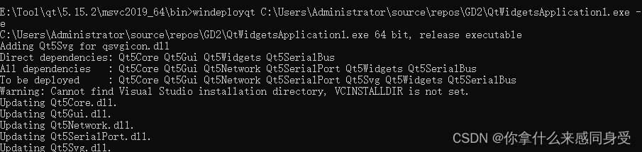 Windows VS2019下打包Qt5.15项目_qt msvc2019打包-CSDN博客