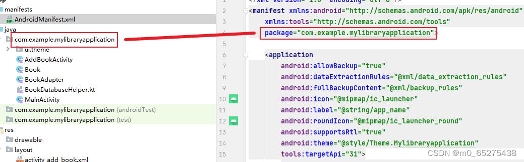 .MainActivity为红色时的解决方案-CSDN博客