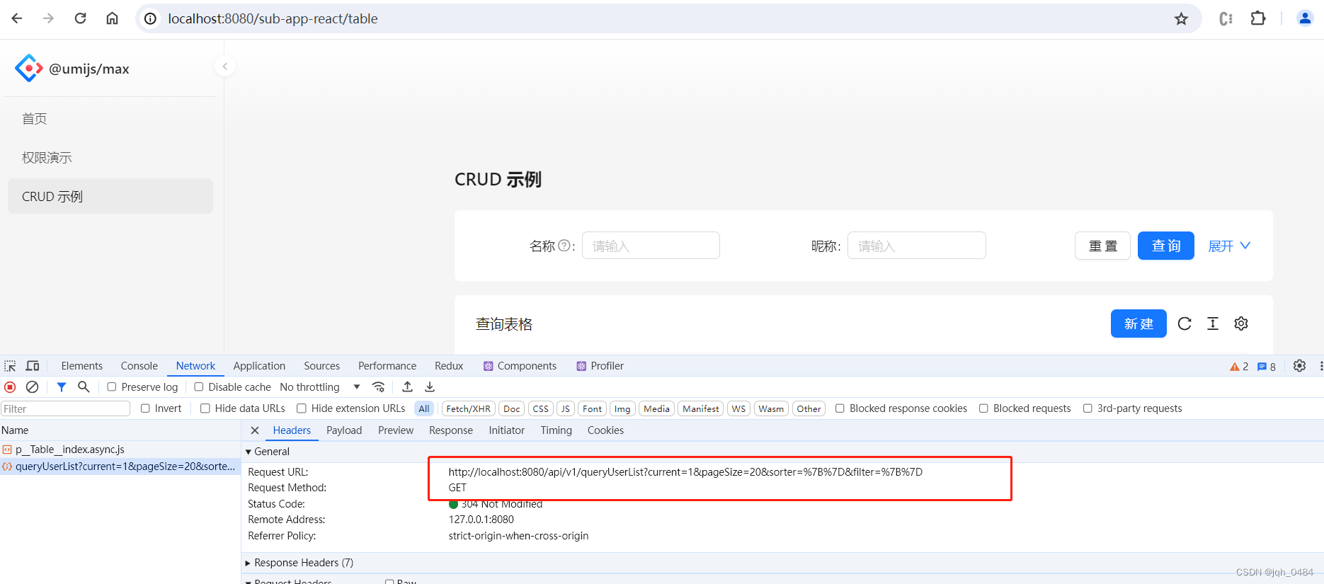 微前端 qiankun vue2 为主应用，接入 vue2、umi4、umi3、react 子项目问题总结_qiankun跨域问题怎么解决-CSDN博客
