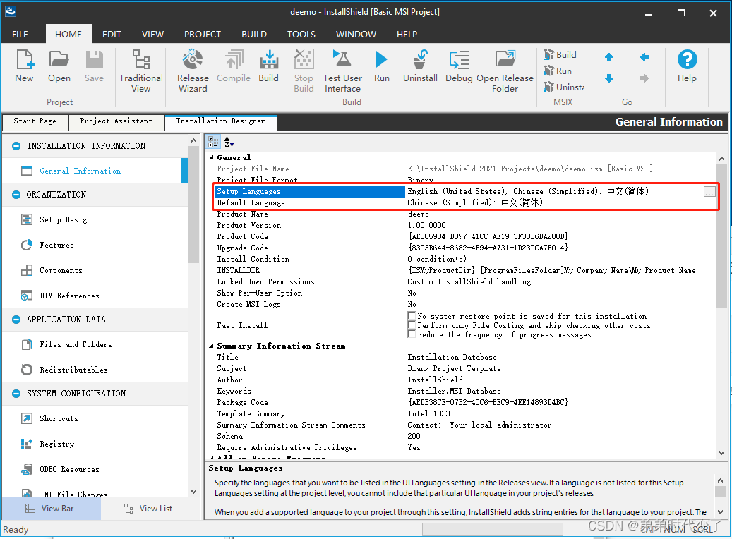 InstallShield打包软件使用笔记_installshield的features怎么用-CSDN博客