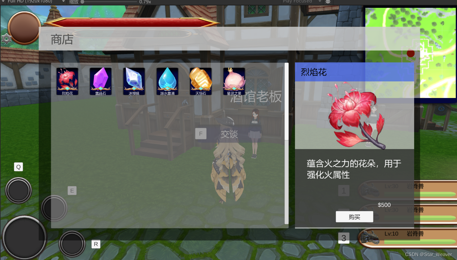 星辰编织者——Alpha冲刺day6-CSDN社区