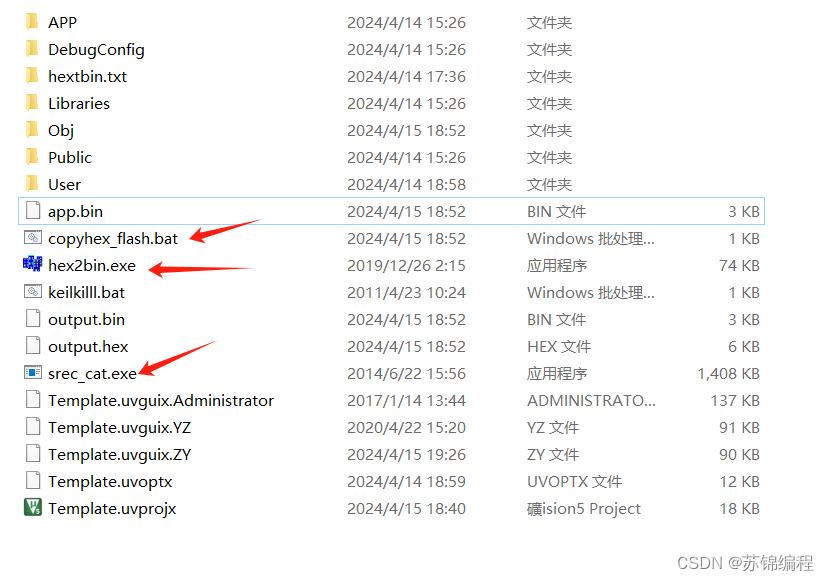 Bootloader（MDK AC5) 进阶版（二）_keil bootloader-CSDN博客