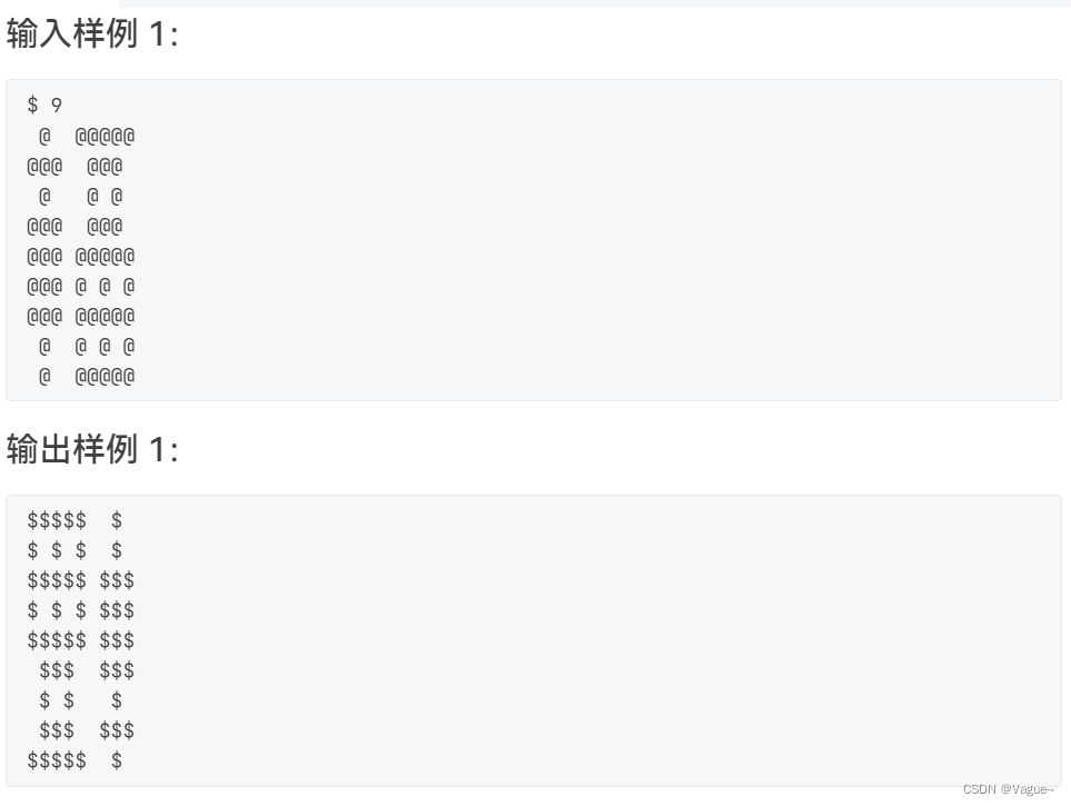 L1-054福到了//getchar的运用-CSDN博客