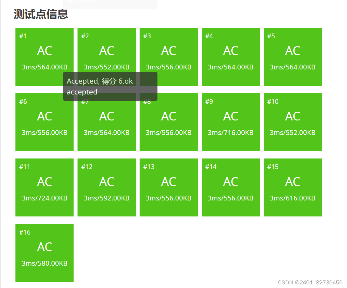 P1135 奇怪的电梯 (双向bfs)_p1135 bfs-CSDN博客