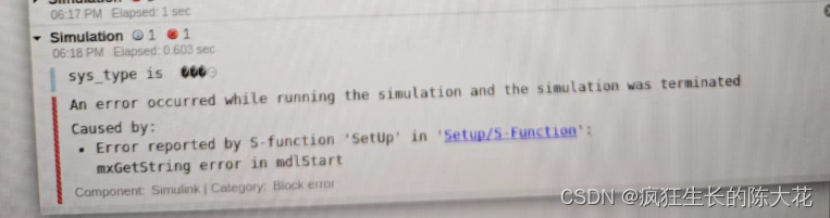 S-Function（三）——参数传递_sfunction引入外部参数-CSDN博客