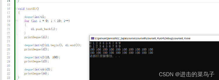 deque容器_deque 容器-CSDN博客