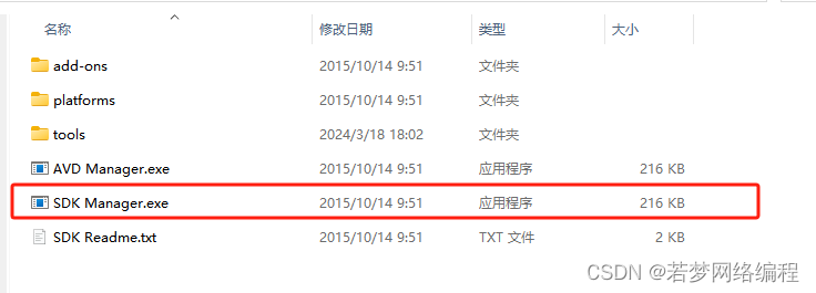 Rust开发 探索Slint UI 1.5 安卓_rust slint-CSDN博客