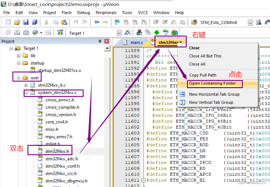 基于STM32F401RET6智能锁项目----环境搭建_stm32f401keil-CSDN博客