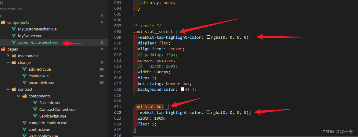 input框点击出现蓝色背景，uniapp项目，这是ios系统手机独有的问题，安卓和window系统没有。要在点击的标签里面加上 -webkit-tap-highlight-color_安卓有 ...