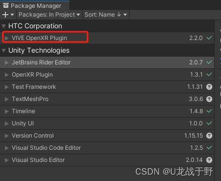 Unity（三十六） HTC VIVE Focus3一体机开发记录_unity vive foucus开发-CSDN博客