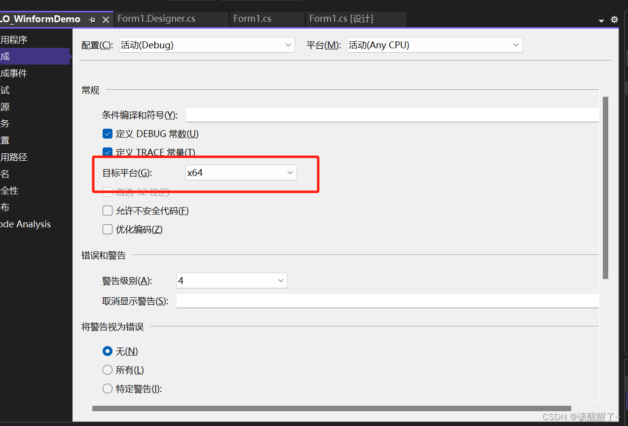 System.OutOfMemoryException: 内存不足解决_com(ppt-pdf)失败: system.outofmemory-CSDN博客